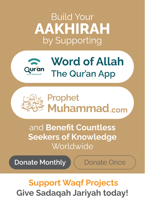 Bulugh al-Maram Arabic & English Translation | Sahih Hadith Online