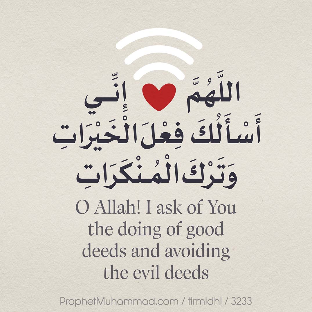 Islamic Reminders